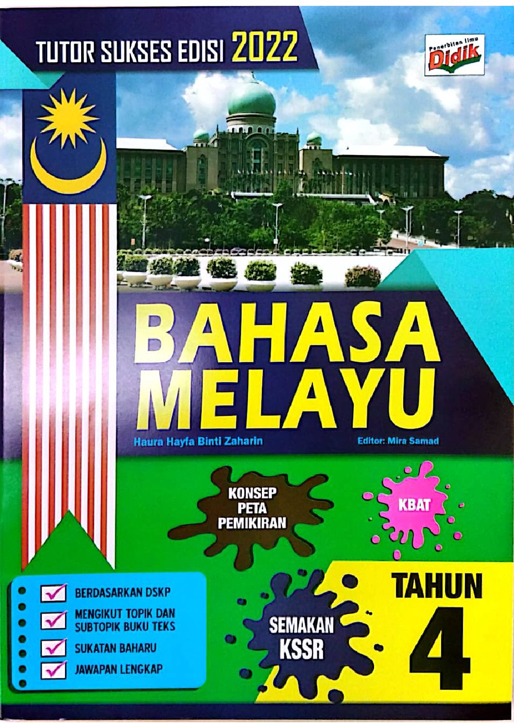 Year 8 Booklist (AY 2022/2023) – Sayfol Bookstore
